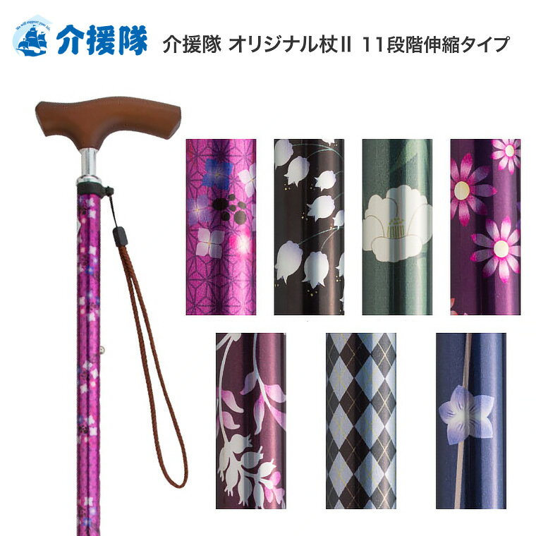 ●サイズ／長さ約65.5〜85.5cm（11段階）、グリップ長さ：約11.5cm、ゴムチップ底径：約2.9cm●パイプ径／上部：19mm、下部：16mm●重さ／約250g●材質／本体：アルミニウム、グリップ：楓製●ネック形状／細首●生産国／...