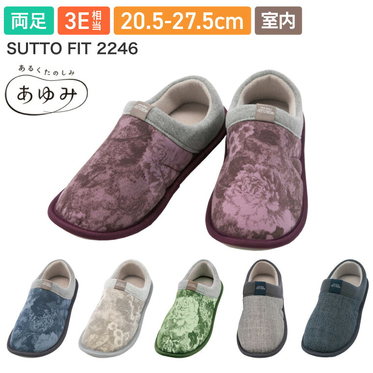 ●サイズ／S：20.5〜21.5cm、M：22.0〜23.0cm、L：23.5〜24.5cm、LL：25.0〜26.0cm、3L：26.5〜27.5cm（ラズベリー・ナイトブルー・シャンパン・グリーンはS〜LLのみ、インディゴ・ミストグレー...