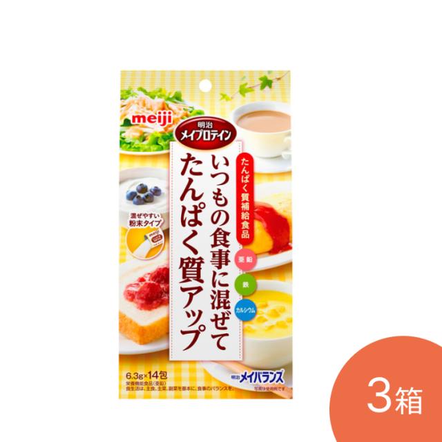●原材料／乳清たんぱく質、デキストリン、カゼインNa、炭酸Ca、ピロリン酸鉄、他●栄養成分／（1包6.3g当たり）エネルギー23kcal、たんぱく質5.0g、脂質0.075g、炭水化物0.6g、食塩相当量0.11g、亜鉛3.5mg、カルシウ...