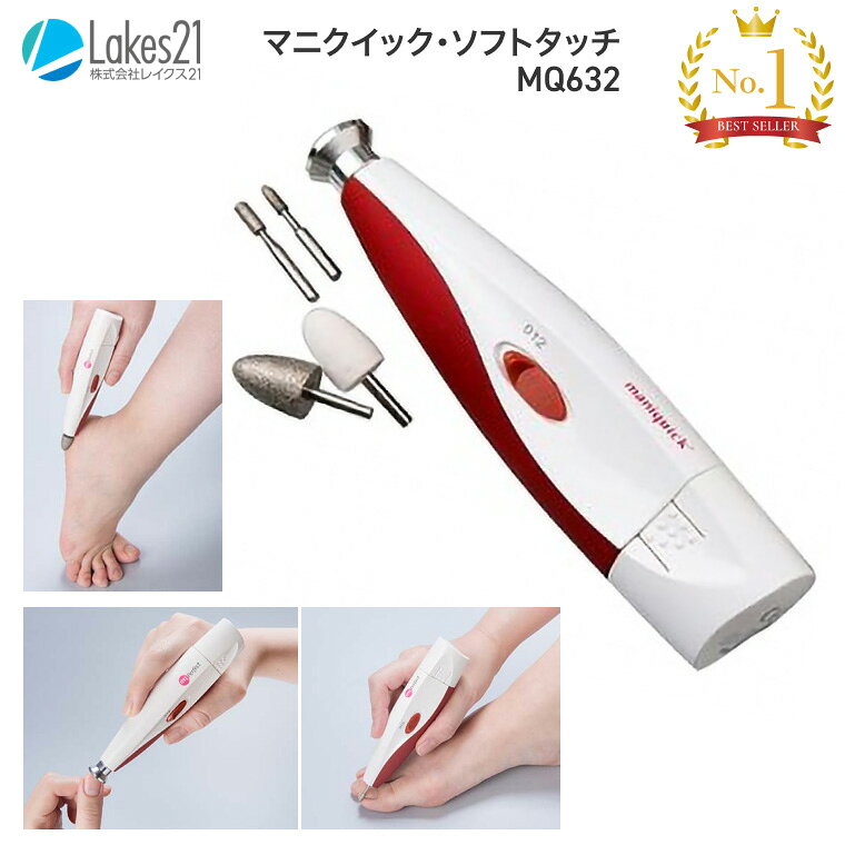 ●サイズ／幅3.5×長さ14×高さ2.5cm●重さ／70g●材質／ABS樹脂、アタッチメント：合成サファイア・フェルト・18/8ステンレス・アルミ●電源／単3形乾電池×2●付属品／アタッチメント5種類、ポーチ●生産国／本体：中国、組立・出荷...