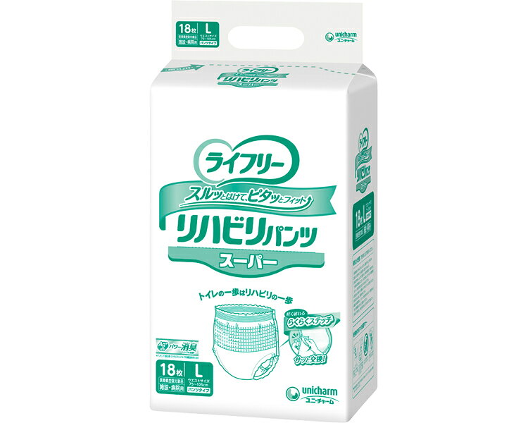 ●ウエストサイズ／75〜105cm●吸水量目安／約800cc●日常生活動作レベル／2_介助があると歩ける・座れる・長時間モレずに安心で、上げ下げしやすい丈夫な設計。※パッケージ・品番は予告なく変更する場合がございます。【ユニ・チャーム】 ※...