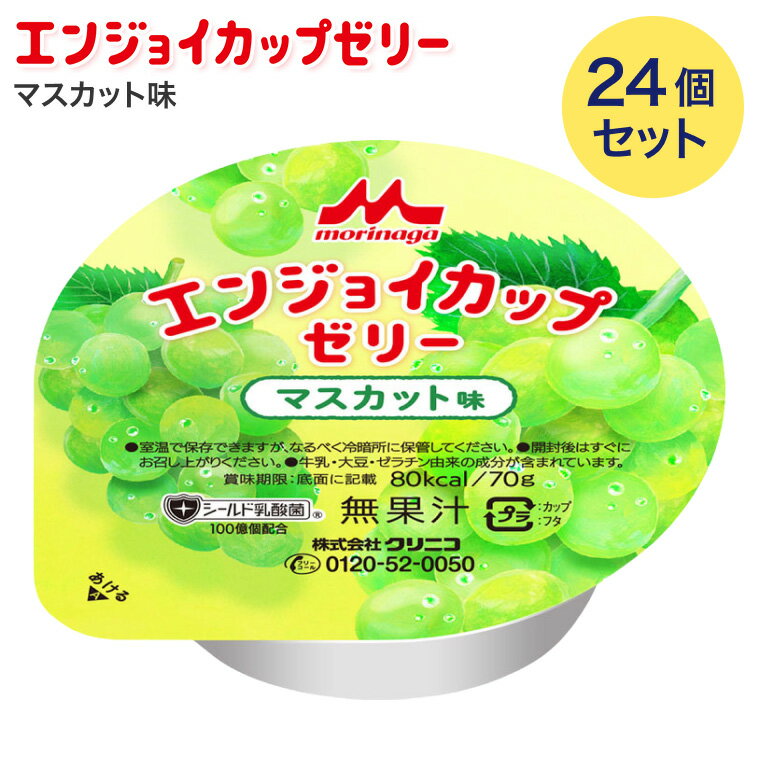 ●原材料／グラニュー糖、でんぷん分解物、コラーゲンペプチド、植物油、乳清たんぱく質、寒天、乳酸菌（殺菌）、乾燥酵母／酸味料、ゲル化剤（増粘多糖類）、クエン酸鉄Na、香料、グルコン酸亜鉛、クチナシ色素、甘味料（スクラロース）、（一部に乳成分・...