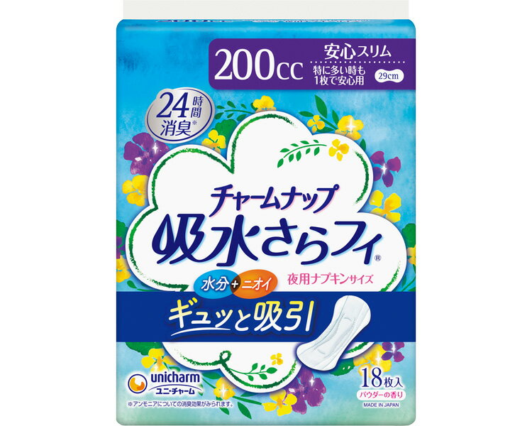 ●サイズ／幅9×長さ29cm●吸水量目安／約200cc●日常生活動作レベル／1_一人で歩ける ・瞬間吸収でお肌サラサラ、チャームナップ吸水さらフィ。※予告なくパッケージ・品番・入数を変更する場合がございますのでご了承ください。 【ユニ・チャ...