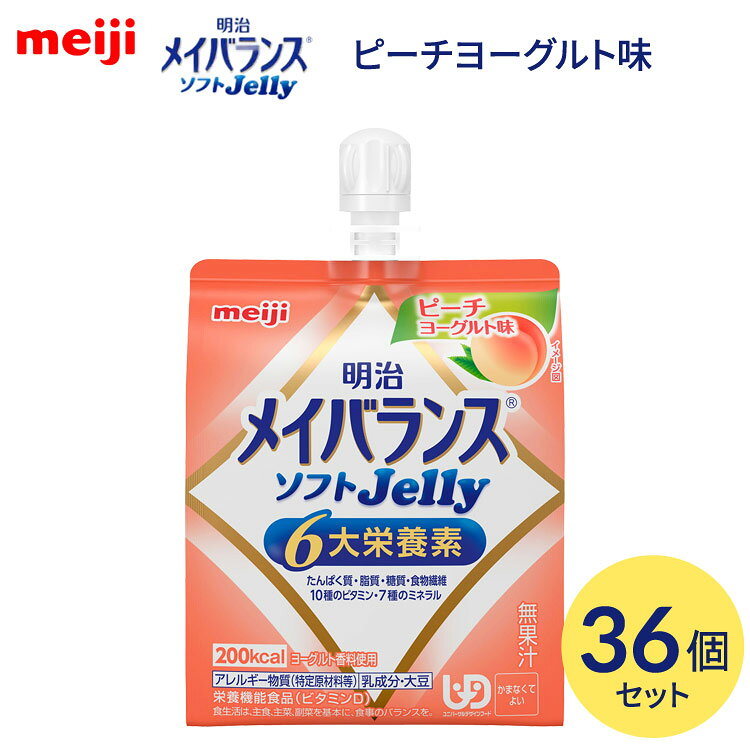 ●原材料／液状デキストリン（国内製造）、砂糖、乳清たんぱく、食用油脂（なたね油、米油、パーム油、ひまわり油）、難消化性デキストリン、寒天、食塩、酵母／トレハロース、pH調整剤、安定剤（増粘多糖類）、硫酸Mg、乳酸Ca、乳化剤、V.C、塩化K...