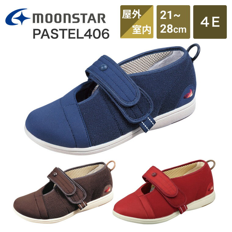 ●サイズ／21.0〜28.0cm（ワインAのみ21.0〜25.0cm）（1.0cmきざみ）、ワイズ：4E●重さ／約155g（片足23.0cm）●材質／ナイロンパイル面ファスナー、ストレッチ素材●生産国／中国、ベトナム●通気性●室内用 ・ベル...