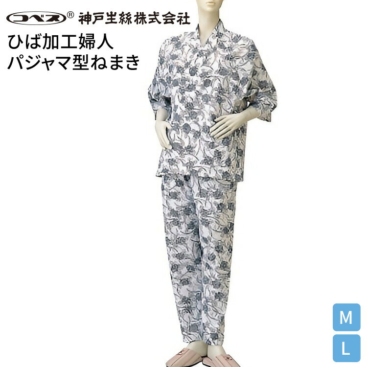 ●素材／綿100％●品質／抗菌防臭加工●生産国／日本●乾燥機（60℃）※柄の指定はできません。・優れた抗菌・防臭効果が長時間持続します。・背中に継ぎ目が無く、ごろごろしません。・抗菌・防臭加工でいつもさわやか、やさしい肌ざわり。・着やすいラ...