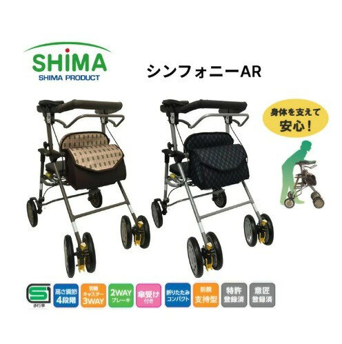 ●サイズ／幅56×奥行70×高さ81〜90cm、折りたたみ時：幅56×奥行42×高さ87cm、座面：幅32×奥行27cm、座面高：43cm、ハンドル内幅：29cm●車輪サイズ／前輪18×後輪18cm●重さ／6.8kg●材質／本体：アルミ、タ...