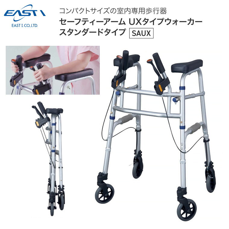 ●サイズ／幅59〜60×奥行54〜57×高さ84〜94（5段階／2.5cm）cm、折りたたみ時：幅61×奥行25×高さ91cm、グリップ内幅：21cm、アームレスト内幅：35cm●車輪サイズ／前輪12.5×後輪12.5cm●重さ／5.8kg...