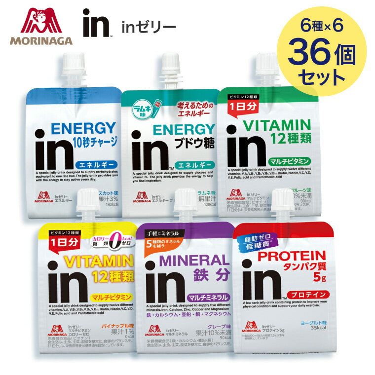 ≪エネルギー≫ ●原材料／液状デキストリン（国内製造）、果糖ぶどう糖液糖、マスカット果汁／酸味料、乳酸Ca、ゲル化剤（増粘多糖類）、V.C、香料、塩化K、乳化剤、パントテン酸Ca、ナイアシン、V.E、V.B1、V.B2、V.B6、V.A、葉...