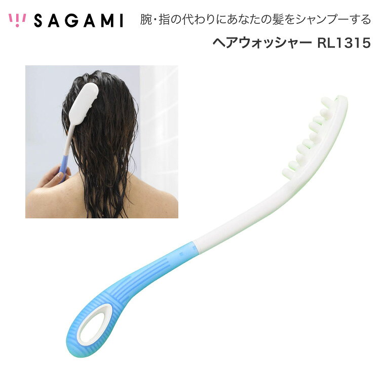 ●サイズ／長さ36.4cm●重さ／112g●材質／ポリプロピレン●生産国／マレーシア ・腕の代わりに、指の代わりにあなたの髪をシャンプーしてくれます。・女性のための新しいボディケア用具。・頭皮のマッサージ効果も考えてデザインされています。 ...