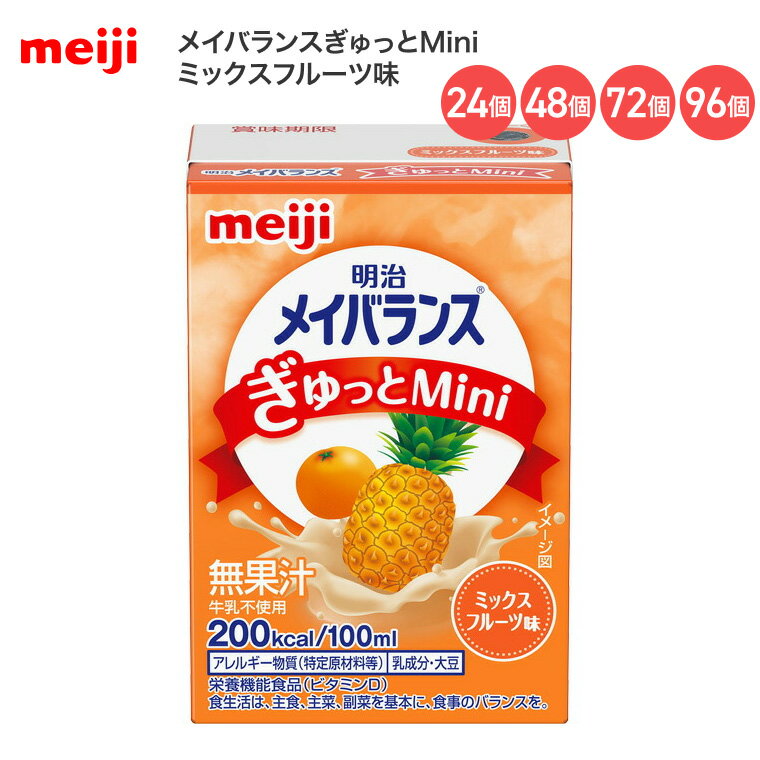 ●原材料／液状デキストリン（国内製造）、デキストリン、食用油脂（なたね油、パーム分別油、V.K2含有食用油脂）、乳たんぱく質、難消化性デキストリン、砂糖、酵母、食塩／カゼインNa、pH調整剤、乳化剤、塩化K、V.C、炭酸Mg、香料、グルコン...