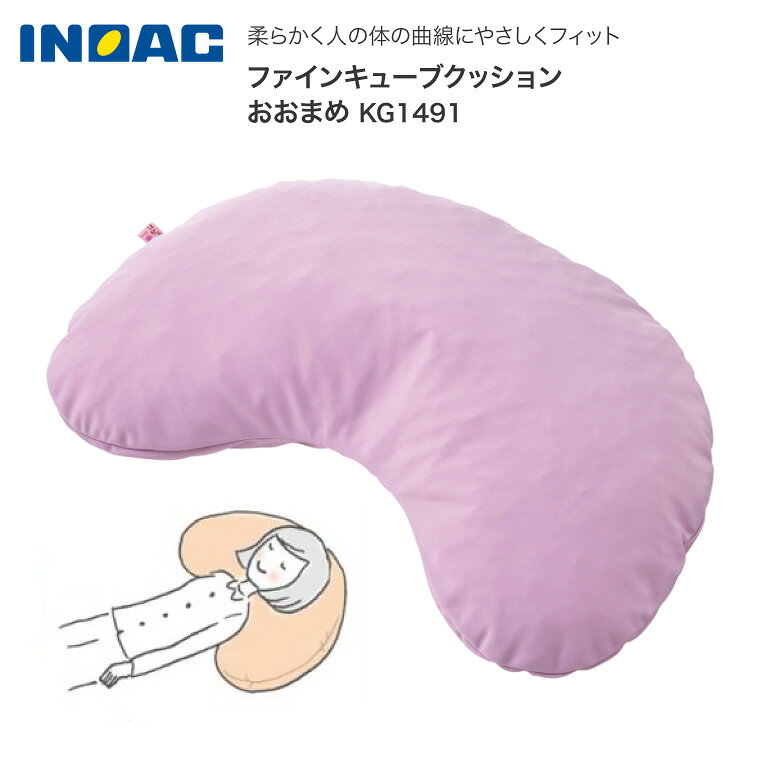 ●サイズ／幅58×長さ40×厚さ13cm●重さ／560g●材質／中材：ウレタンフォーム、カバー：ポリエステル100％、内側：PP●生産国／日本●洗濯機可（40℃）●脱水機可●乾燥機可★別売替カバー：無し・柔らかく人の体の曲線にやさしくフィッ...