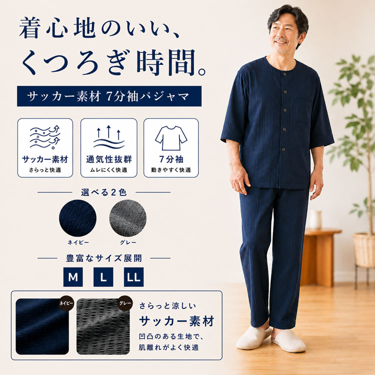 ●サイズ／（チェスト）M：88〜96cm・L：96〜104cm・LL：104〜112cm、（身長）M：165〜175cm・L：175〜185cm・LL：175〜185cm●素材／ポリエチレン65％、綿30％、レーヨン5％●生産国／中国 ・サ...