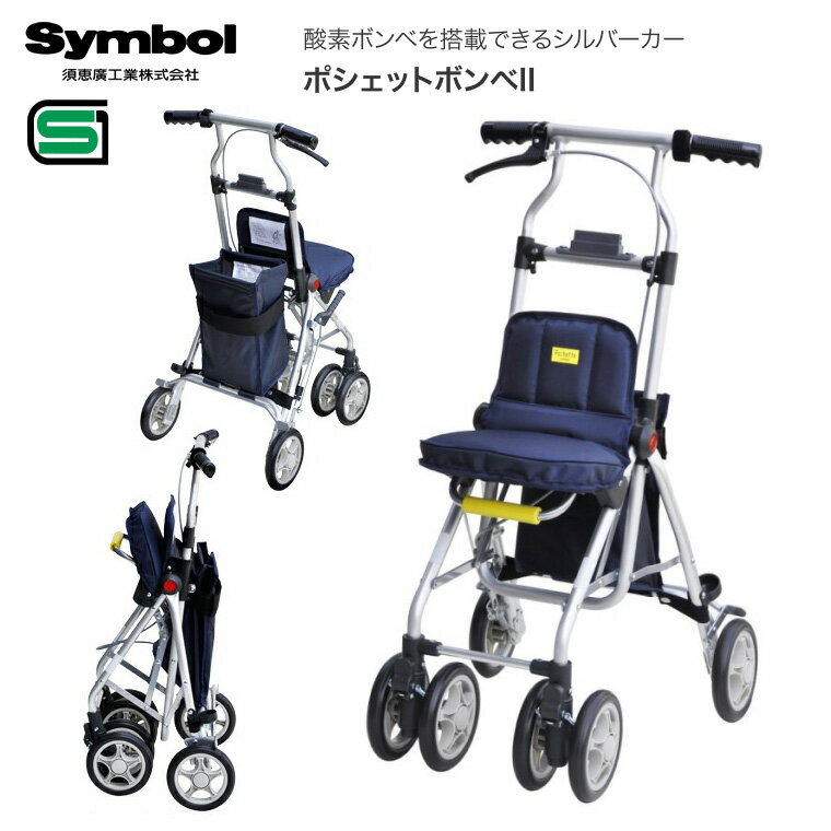 ●サイズ／幅43×奥行53×高さ85〜95（5段階）cm、折りたたみ時：奥行26×高さ76cm、座面：幅26×奥行20cm、座面高：44cm●車輪サイズ／前輪15×後輪15cm●重さ／4.4kg●材質／フレーム：アルミ・合成樹脂・スチール、...