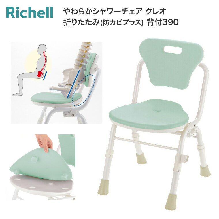 ●サイズ／幅39×奥行43〜51×高さ63〜73cm、折りたたみ時：奥行21×高さ74〜84cm、座面：幅36.5×奥行31cm、座面高：35〜45cm（6段階／2cm）●重さ／3.3kg●材質／ポリエチレン、EVA樹脂、アルミ、合成ゴム、...