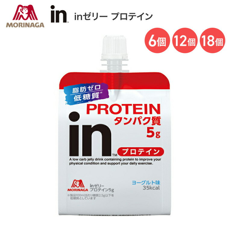 ●原材料／ホエイたんぱく（アメリカ製造）、発酵乳（殺菌）、寒天、ホエイペプチド／安定剤（大豆多糖類）、酸味料、香料、乳化剤、乳酸Ca、甘味料（ステビア、スクラロース、アセスルファムK）、ゲル化剤（グルコマンナン）、パントテン酸Ca、葉酸、V...