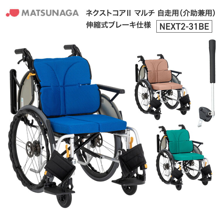 ●サイズ／全幅56・58×全長95×全高90.5cm、座面：幅40・42×奥行38（出荷時）・34cm、前座高：43cm●車輪サイズ／前輪6×後輪22インチ●重さ／14.7kg●材質／アルミ●最大使用者体重／100kg●標準機能／折りたたみ...