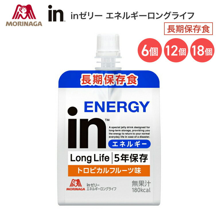 ●原材料／マルトデキストリン（国内製造）、砂糖／香料、酸味料、乳酸Ca、ゲル化剤（増粘多糖類）、V.C、塩化K、乳化剤、パントテン酸Ca、ナイアシン、V.E、V.B1、V.B2、V.B6、V.A、葉酸、V.D、V.B12●栄養成分／（1個当...