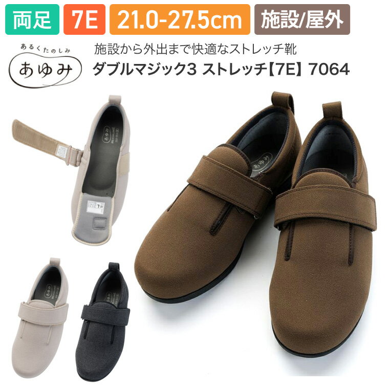 ●サイズ／S：21.0〜21.5cm、M：22.0〜22.5cm、L：23.0〜23.5cm、LL：24.0〜24.5cm、3L：25.0〜25.5cm、4L：26.0〜26.5cm、5L：27.0〜27.5cm（アイボリーのみS〜3L）、...