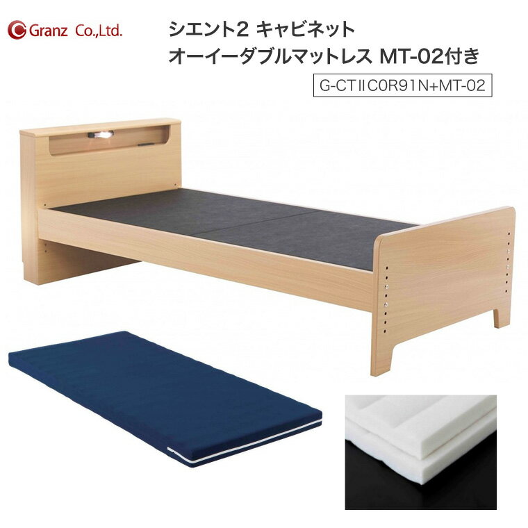 ●サイズ／全幅94×全長208.5×全高73cm、床面高：27.5・30.5・34・37・40・43.4cm（6段階）、フットボード高さ：50cm、マットレス：幅91×長さ191×厚さ8cm●材質／ベッドフレーム：ビーチ柄プリント紙化粧繊維...