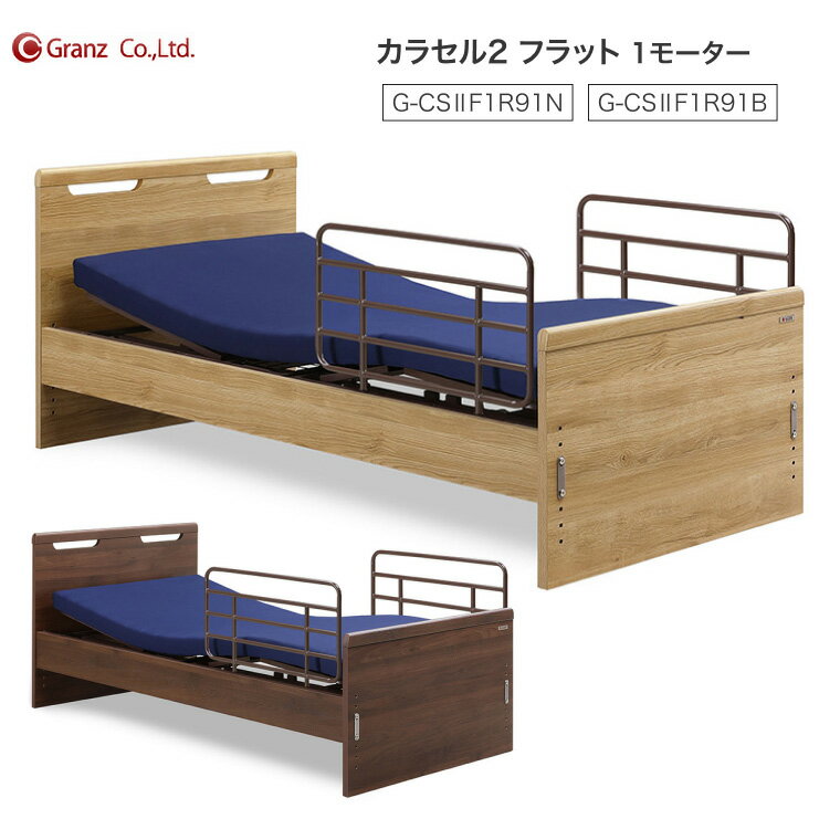 ●サイズ／全幅101.5×全長203.5×全高83cm、床面高：25・29・32.5・26.5・40・44cm（6段階）、フットボード高さ：60cm●材質／本体・サイドレール：紛体焼き付け塗装、ヘッド・フットボード・サイド木部：オーク柄プリ...