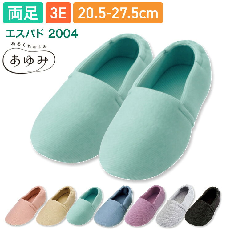 ●サイズ／S：20.5〜21.5cm、M：22.0〜23.0cm、L：23.5〜24.5cm、LL：25.0〜26.0cm、3L：26.5〜27.5cm（グレー、ブラック以外S〜LLまで）、ワイズ：3E相当 ●重さ／約55g（片足Lサイズ）...