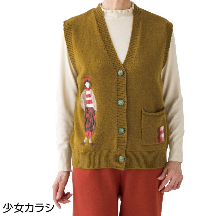 ●素材／アクリル50％、ポリエステル30％、ナイロン20％●生産国／中国●洗濯機可●大きめボタン●身幅ゆったり●前ポケット付き●名前記入欄付き●婦人用・心も弾む♪前身頃はかわいいジャカード柄♪カラフルニット。・力の入りやすい大きなボタンで、...