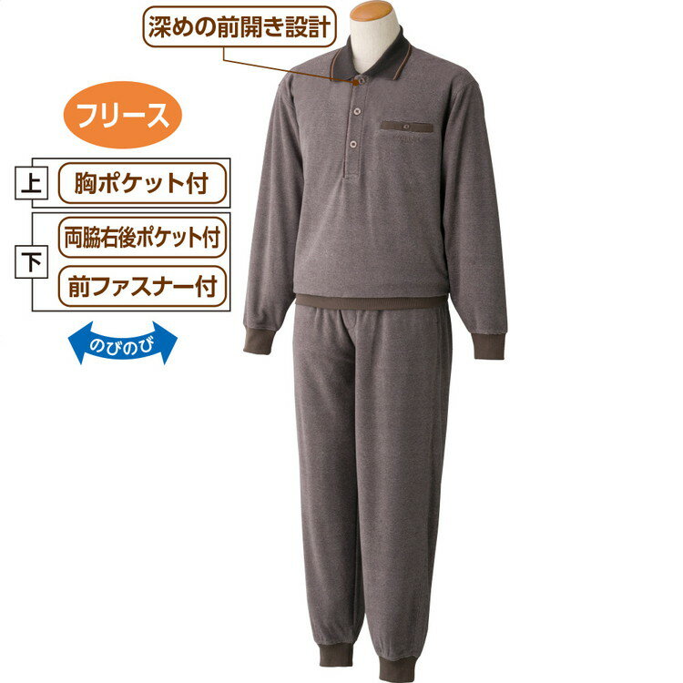 ●適応サイズ目安／（対応胸囲）M：88〜96cm・L：96〜104cm・LL：104〜112cm、（対応ウエスト）M：76〜84cm・L：84〜94cm・LL：94〜104cm●素材／ポリエステル100％、フリース●生産国／中国●洗濯機可●...