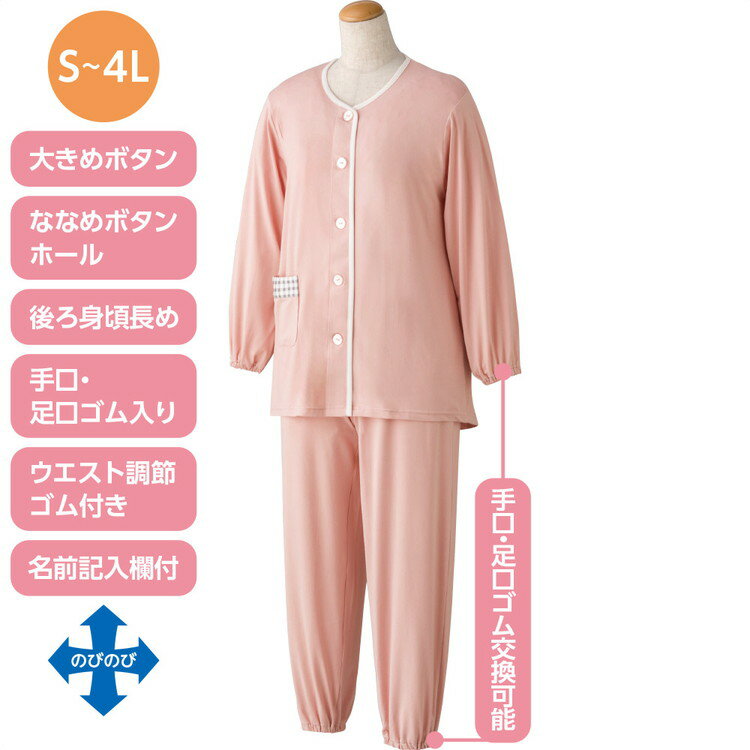 ブラックフライデー開催中！温活アイテム、冬の寒さ対策に、日用品や介護用品をお得にご購入いただけるチャンスです。人気のファッションアイテムも忘れずに！ブラックフライデー期間限定で特別にお得に買えるチャンスがあります。 ●適応サイズ目安／（対応...