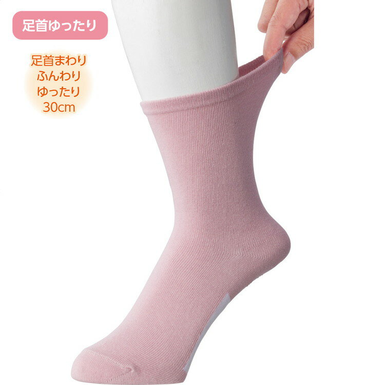 ●サイズ／22〜24cm●素材／アクリル、綿、他●生産国／日本●洗濯機可●足首ゆったり●名前書きスペース付き●すべり止め付き●婦人用・こんなソックス欲しかった！施設や病院で役立つ、名前が書けるすべり止め付きソックス。・名前記入欄付きで、足裏...