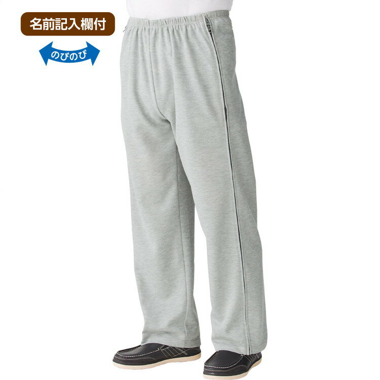 ●適応サイズ目安／（対応ウエスト）M：76〜84cm、L：84〜94cm、LL：94〜104cm●素材／ポリエステル80％、綿20％●生産国／中国●洗濯機可●ウエスト総ゴム●のびのび素材●両脇ファスナー全開●上下方向開閉可能●名前記入欄付き...