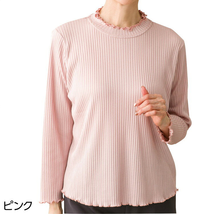 ●素材／綿50％、ポリエステル50％、シルック●生産国／日本●洗濯機可●のびのび素材●身幅ゆったり●婦人用 ・年間を通して着られる長袖インナー。・シワになりにくく、優雅な光沢感。・ゆったりとした身幅で、脱ぎ着がラクラク。 【ケアファッション】