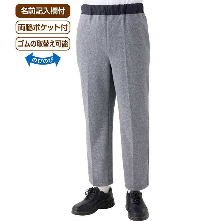 ●適応サイズ目安／（対応ウエスト）M：76〜84cm、L：84〜94cm、LL：94〜104cm●素材／ポリエステル80％、綿20％、ダンボールニット●生産国／中国●洗濯機可●のびのび素材●ウエスト総ゴム●ゴムの取替え可能●両脇ポケット付き...