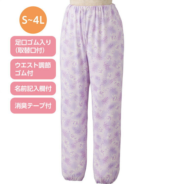 ●適応サイズ目安／（対応ウエスト）S：58〜64cm・M：64〜70cm・L：69〜77cm・LL：77〜85cm、（対応ヒップ）S：82〜90cm・M：87〜95cm・L：92〜100cm・LL：97〜105cm●素材／ポリエステル65％...