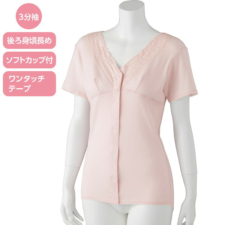 ●適応サイズ目安／（対応バスト）M：79〜87cm・L：86〜94cm・LL：93〜101cm、（対応ウエスト）M：64〜70cm・L：69〜77cm・LL：77〜85cm●素材／綿100％●生産国／中国●洗濯機可●抗菌防臭+消臭加工●ワン...