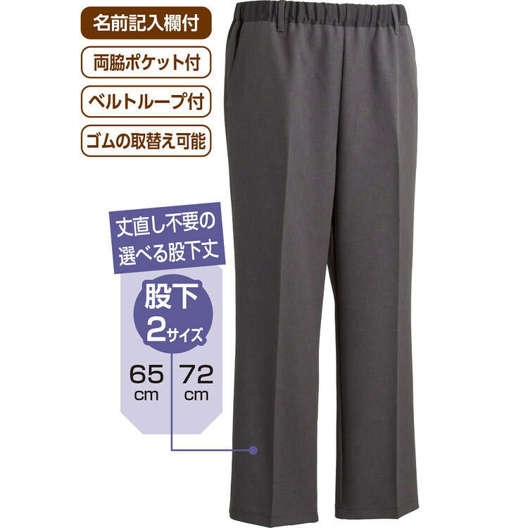 ●適応サイズ目安／（対応ウエスト）M：76〜84cm、L：84〜94cm、LL：94〜104cm、3L：98〜108cm●素材／ポリエステル100％、裏地：ポリエステル100％●生産国／中国●洗濯機可●ウエスト総ゴム●ゴムの取替え可能●両脇...