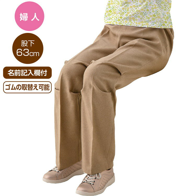 ●適●適応サイズ目安／（対応ウエスト）M：64〜70cm・L：69〜77cm・LL：77〜85cm、（対応ヒップ）M：87〜95cm・L：92〜100cm・LL：97〜105cm●素材／ポリエステル100％●生産国／日本●洗濯機可●ゴムの取...