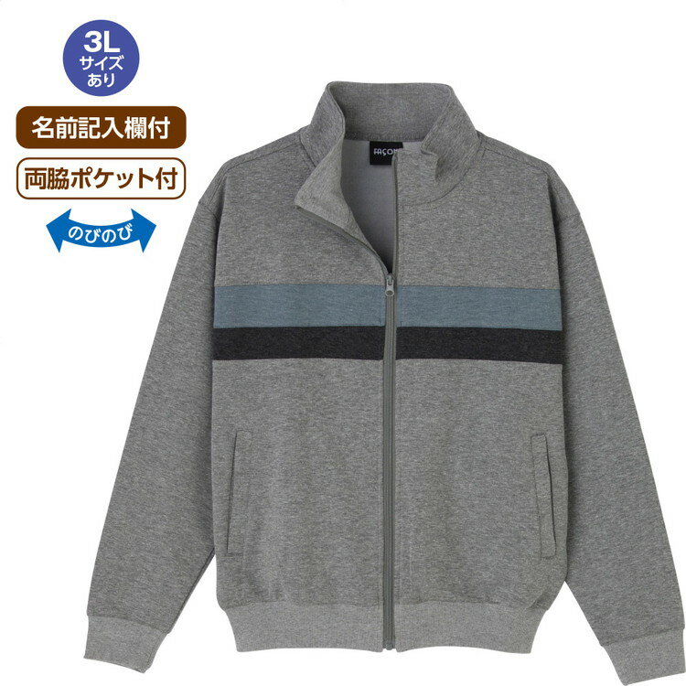 ●適応サイズ目安／（対応胸囲）M：88〜96cm・L：96〜104cm・LL：104〜112cm・3L：108〜116cm、（対応ウエスト）M：76〜84cm・L：84〜94cm・LL：94〜104cm・3L：98〜108cm●素材／ポリエ...