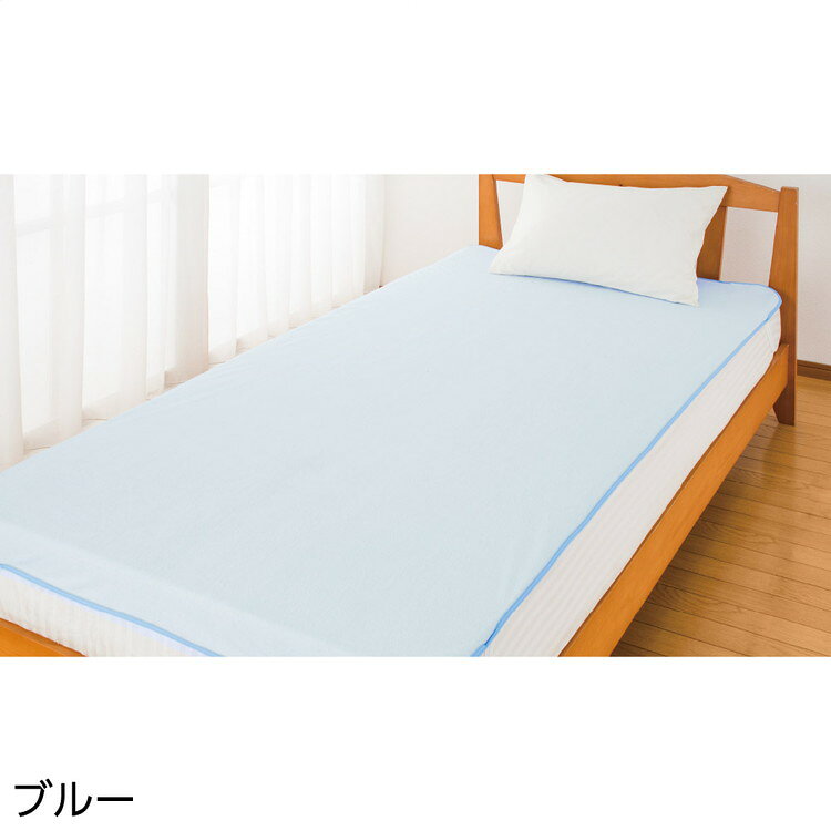 ●サイズ／105×200cm●材質／表：綿100％、中：ポリエステル65％・綿35％、裏：ポリ塩化ビニール●生産国／日本●洗濯機可●脱水機不可●乾燥機可（60℃まで）●防水加工 ・介護をサポートする機能性に優れた防水シーツ。・肌にあたる部分...