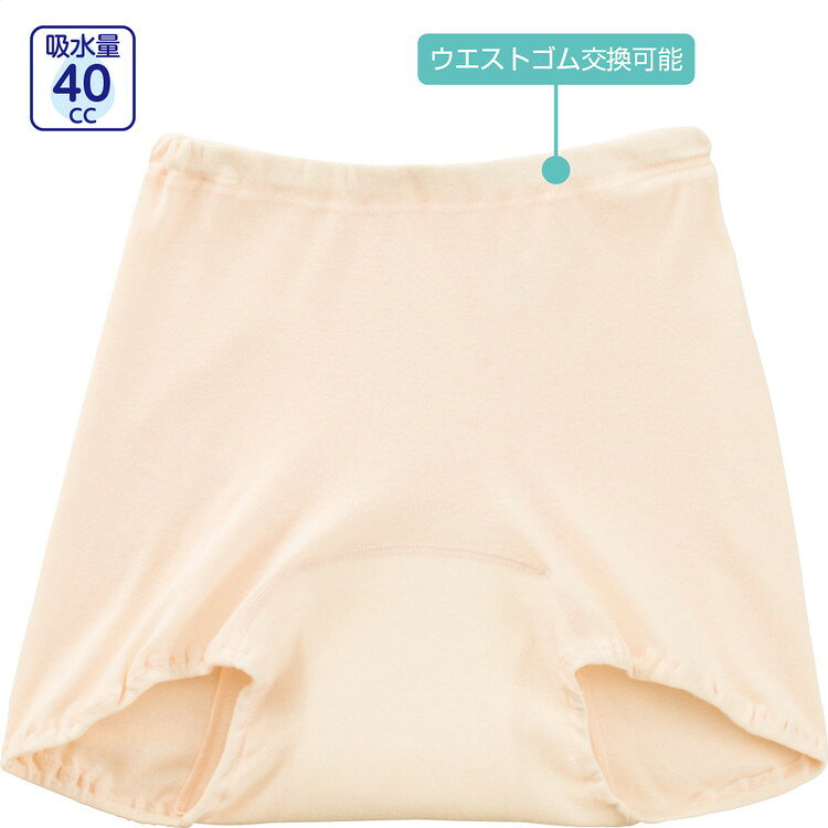 ●サイズ／（総丈）M：35cm、L：37cm、LL：40cm●適応サイズ目安／（対応ウエスト）M：64〜70cm・L：69〜77cm・LL：77〜85cm、（対応ヒップ）M：87〜95cm・L：92〜100cm・LL：97〜105cm●素材...