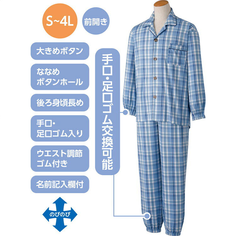 ●適応サイズ目安／（対応胸囲）S：80〜88cm・M：88〜96cm・L：96〜104cm・LL：104〜112cm、（対応ウエスト）S：68〜76cm・M：76〜84cm・L：84〜94cm・LL：94〜104cm●素材／ポリエステル95...