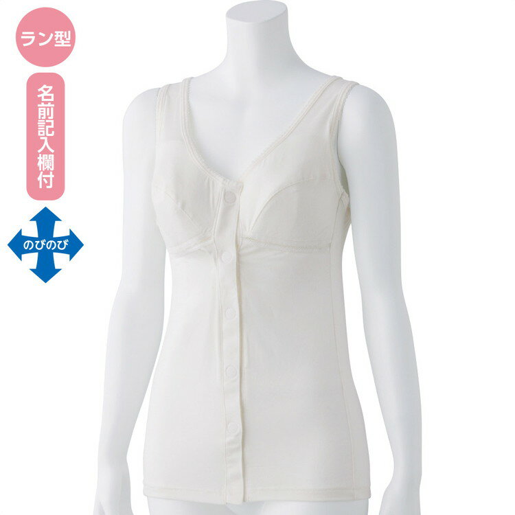 ●適応サイズ目安／（対応バスト）M：79〜87cm・L：86〜94cm・LL：93〜101cm、（対応ウエスト）M：64〜70cm・L：69〜77cm・LL：77〜85cm●素材／ポリエステル65％、レーヨン30％、ポリウレタン5％●生産国...