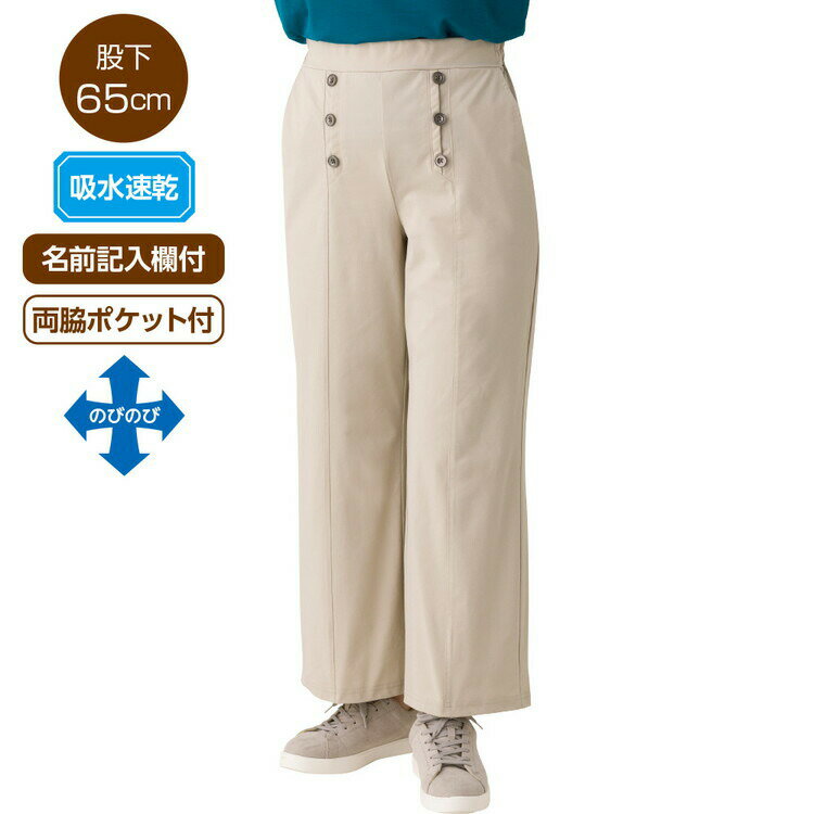 ●適応サイズ目安／（対応ウエスト）M：64〜70cm・L：69〜77cm・LL：77〜85cm、（対応ヒップ）M：87〜95cm・L：92〜100cm・LL：97〜105cm●素材／ポリエステル100％●生産国／中国●洗濯機可●吸水速乾加工...