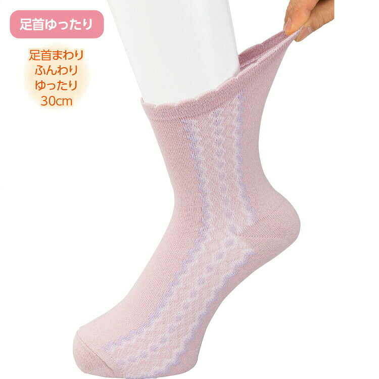 ●サイズ／22〜24cm●素材／綿、レーヨン、ポリエステル、ナイロン、ポリウレタン、シルク●生産国／日本●洗濯機可●抗菌防臭加工●足首ゆったり●名前書きスペース付き●婦人用・こんなソックス欲しかった！施設や病院で役立つ、名前が書けるソックス...