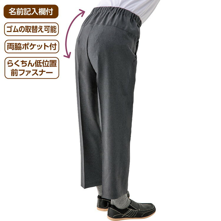 ●適応サイズ目安／（対応ウエスト）M：76〜84cm、L：84〜94cm、LL：94〜104cm、3L：98〜108cm●素材／ポリエステル100％●生産国／日本●洗濯機可●脱水機可●乾燥機不可●ウエスト総ゴム●ゴムの取替え可能●らくちん低...