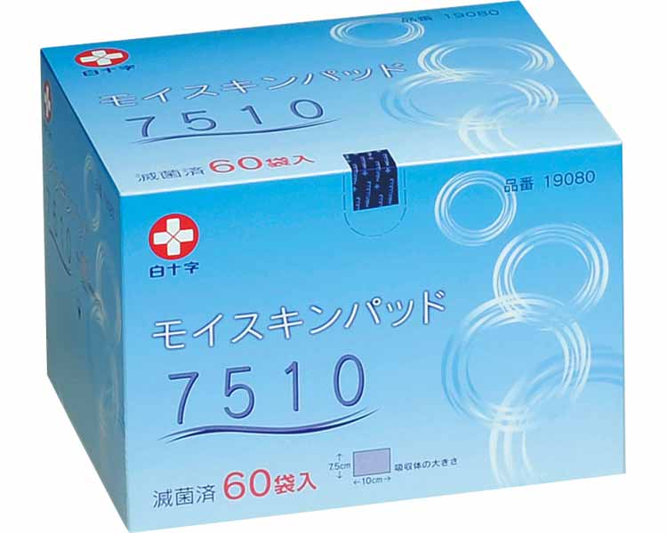 ●サイズ／7.5×10cm●材質／ベンリーゼ、有孔PET、SAPシート、ラミフィルム●医療機器番号／13B2X00023000142●生産国／日本・滲出液を適度に吸収し、創傷面を保護する外科用パッド。・【使用方法】創傷より少し大きめのパッド...