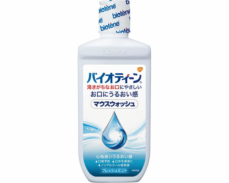 ●成分／水、グリセリン、キシリトール、他●生産国／カナダ●ノンアルコール ・とろみ感のある洗口液です。 ・低刺激なノンアルコール処方。 ・オーラルリスクを考え/pHを唾液と同じ中性域にしています。 ・やさしいミント感でお口のにおいを爽やかに...