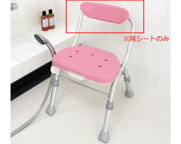 ●サイズ／幅30×高さ10cm【適用商品】・折りたたみシャワーチェアM型背付L・折りたたみシャワーチェアM型背付H・折りたたみシャワーチェアJ型肘掛付【リッチェル】
