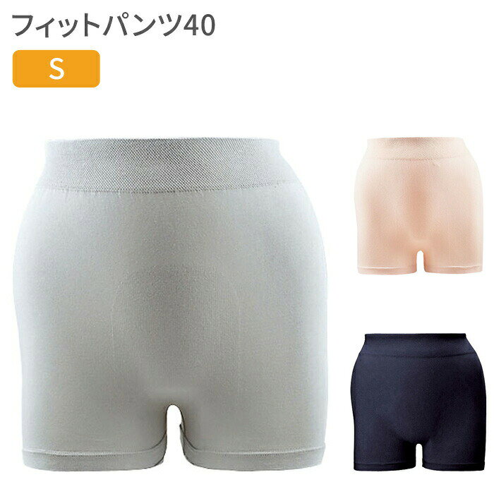●サイズ（ウエスト）／50〜70cm●素材／綿70％、ナイロン25％、ポリウレタン5％●生産国／中国●洗濯機可（40℃）●脱水機可●乾燥機不可 ・コットンニットで心地よく吸汗。フィットしてパッドをサポートします。※Sサイズのホワイトはござい...