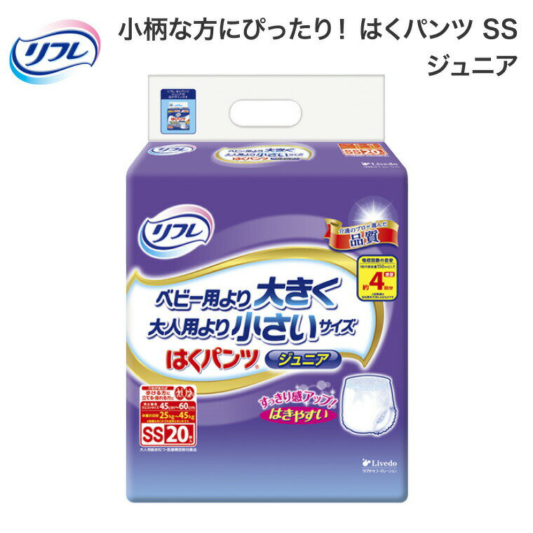 ●ウエストサイズ／45〜60cm●吸水量目安／約570cc●日常生活動作レベル／1_一人で歩ける〜3_介助が必要・股間すっきり構造で動きやすく。・全面通気性シート。・はきやすいゆったりソフトギャザー。ひと目でサイズがわかります。・股間すっき...